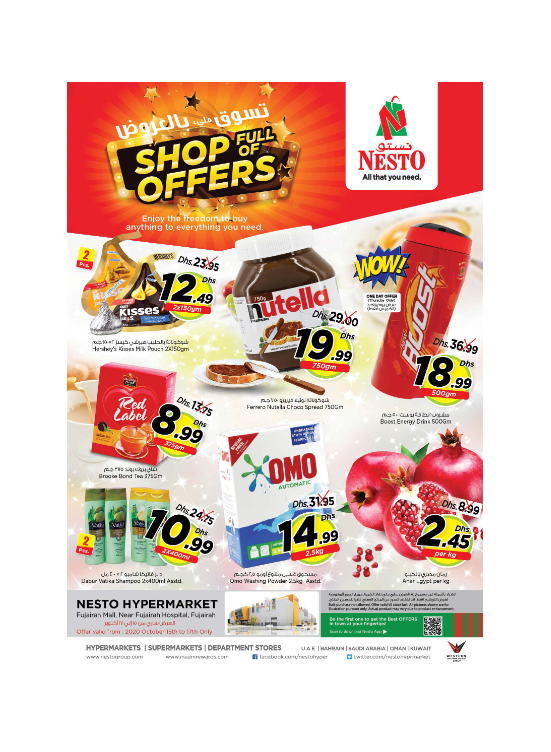 Weekend Grabs - Fujairah from Nesto until 17th October - Nesto UAE Offers & Promotions