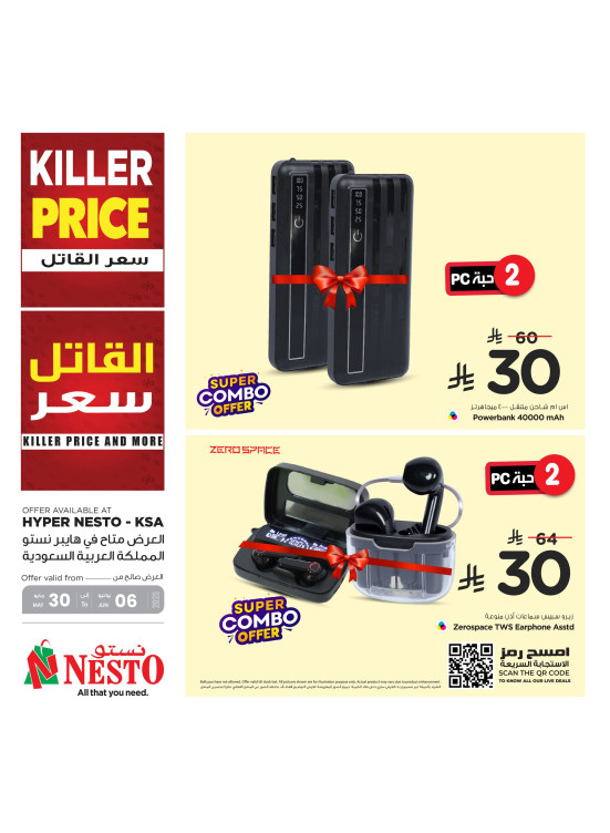 killer Price from Nesto until 7th June - Nesto KSA Offers & Promotions