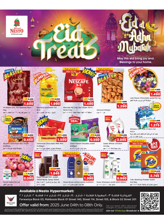 Eid Treats Offers - Farwaniya Block 03, Mahboula Block 01 & Block 02 ...