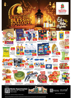 Al Reef Mall Dubai: Nesto Catalogs, Discounts & Offers