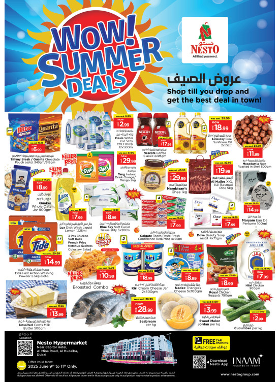 Midweek Deals - Al Mina from Nesto until 11th June - Nesto UAE Offers & Promotions