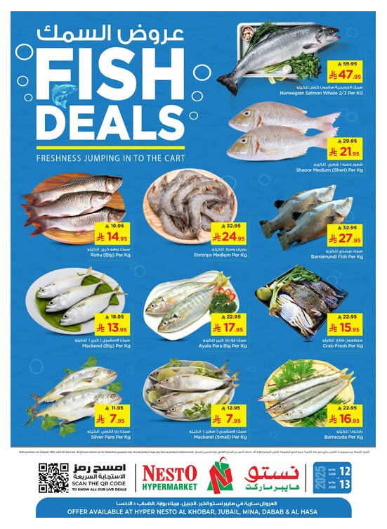 Fish Deals - Al Khobar, Jubail, Dabab, Mina & Al Hassa from Nesto until ...