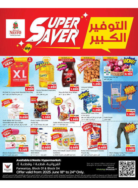 Super Saver - Farwaniya Block 04 & Block 01 from Nesto until 22nd June ...