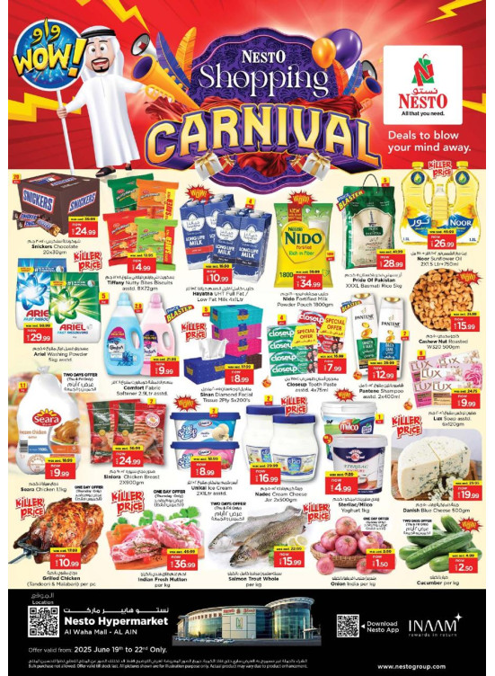 Weekend Grabs - Al Waha Mall, Al Ain from Nesto until 22nd June - Nesto ...