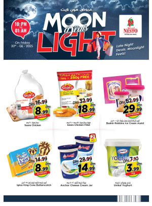 Al Reef Mall Dubai: Nesto Catalogs, Discounts & Offers