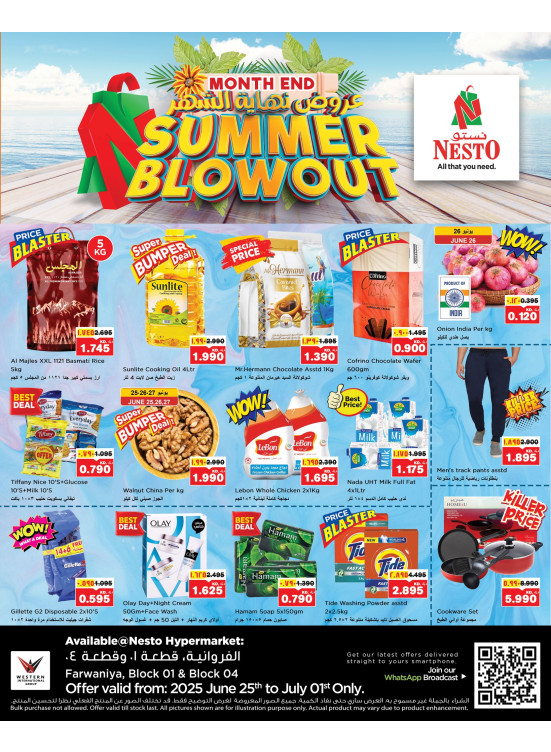 T Shirt | Catalogs & Offers