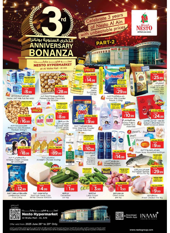Weekend Grabs - Al Waha Mall, Al Ain from Nesto until 28th June - Nesto ...