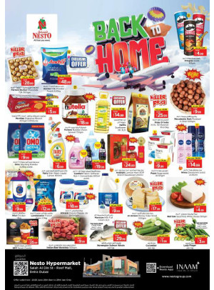 Al Reef Mall Dubai: Nesto Catalogs, Discounts & Offers