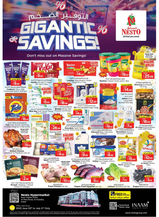 Midweek Deals - Al Mina from Nesto until 2nd July - Nesto UAE Offers & Promotions