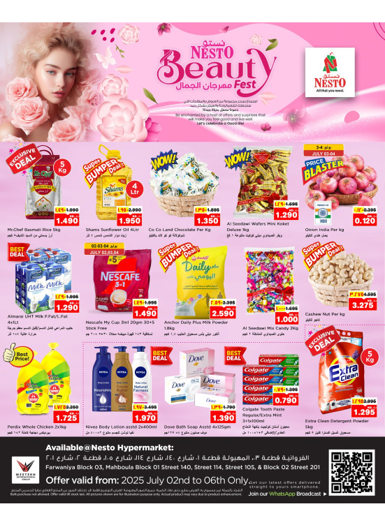 Bitter Guard | Catalogs & Offers