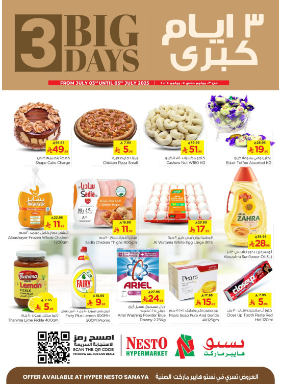 Big 3 Days Offers - Sanaya from Nesto until 5th July - Nesto KSA Offers ...