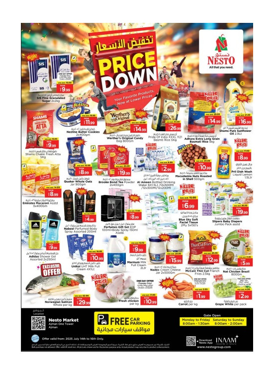 Midweek Deals - Al Rumailah from Nesto until 16th July - Nesto UAE ...
