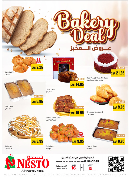 Bakery Deals - Al Khobar from Nesto until 19th July - Nesto KSA Offers ...