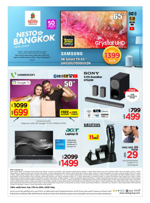 Al Reef Mall Dubai: Nesto Catalogs, Discounts & Offers