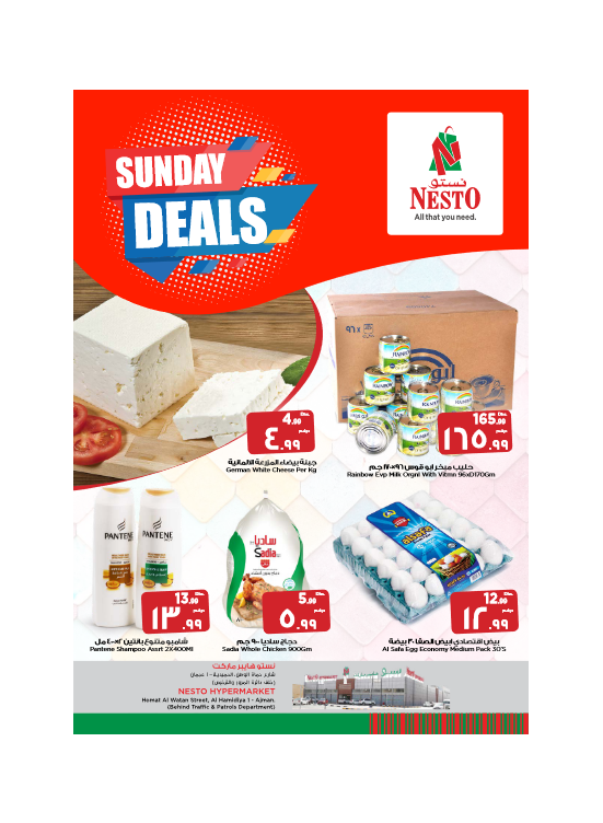 Sunday Deals - Jurf 1, Ajman from Nesto until 29th November - Nesto UAE ...