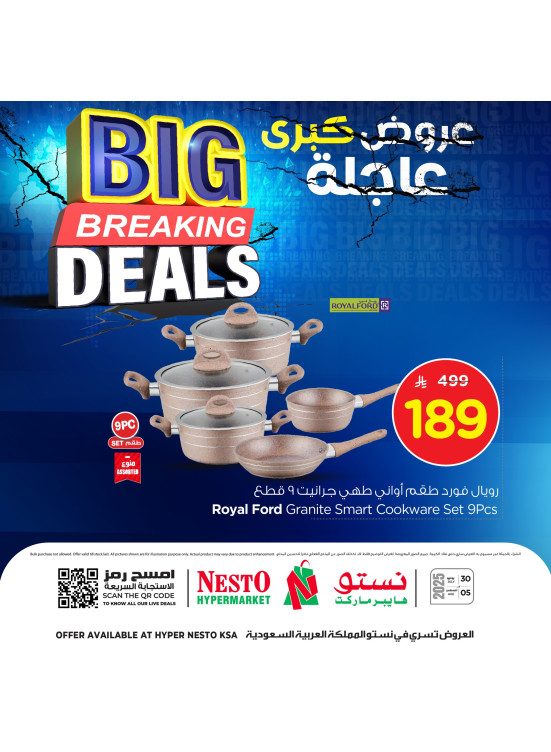 Big Breaking Deals, Vol 2 from Nesto until 5th August - Nesto KSA ...