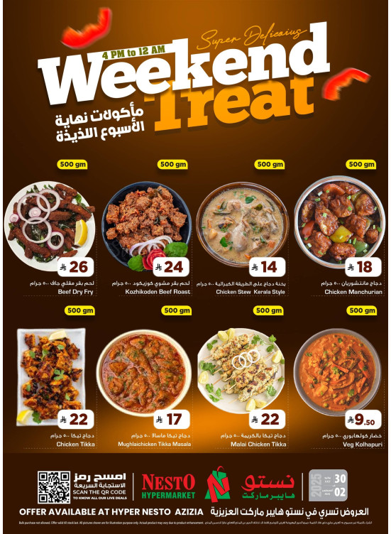 Weekend Treat - Azizia from Nesto until 2nd August - Nesto KSA Offers ...