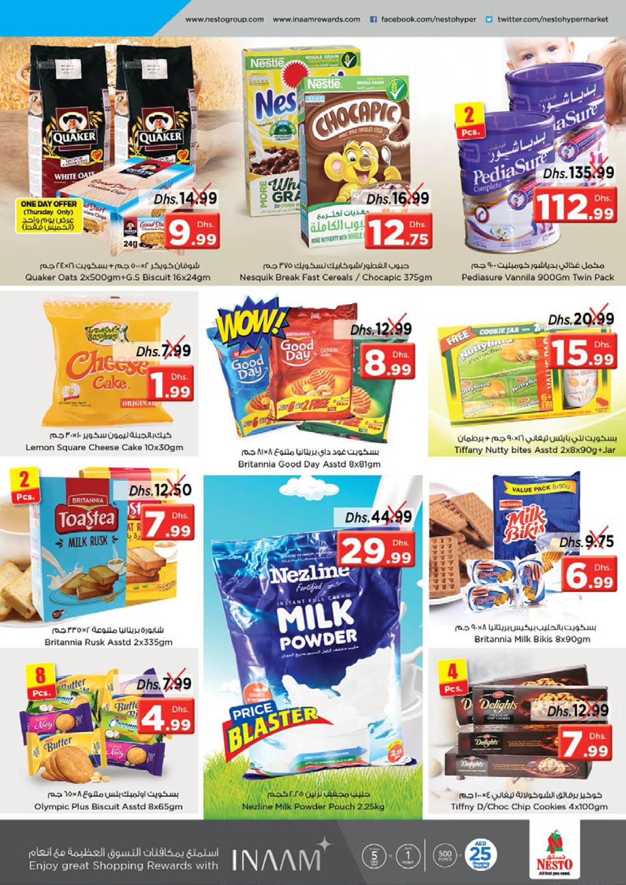 weekend-grabs-near-karama-post-office-dubai-from-nesto-until-5th