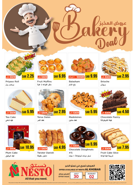 Bakery Deals - Al Khobar from Nesto until 2nd August - Nesto KSA Offers ...