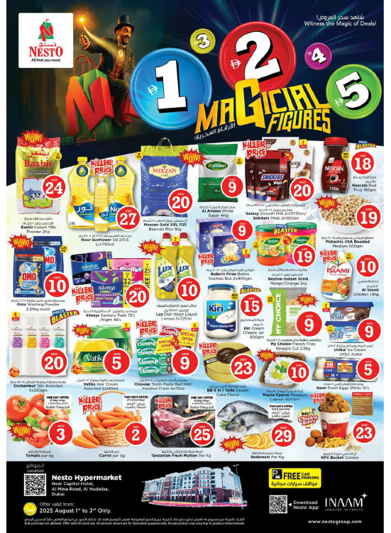 Weekend Grabs - Al Mina from Nesto until 3rd August - Nesto UAE Offers & Promotions