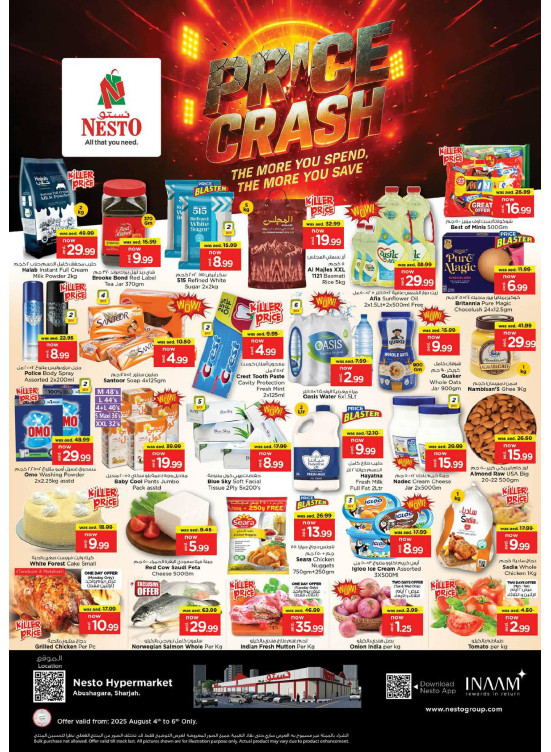 Midweek Deals - Abu Shagara from Nesto until 6th August - Nesto UAE ...