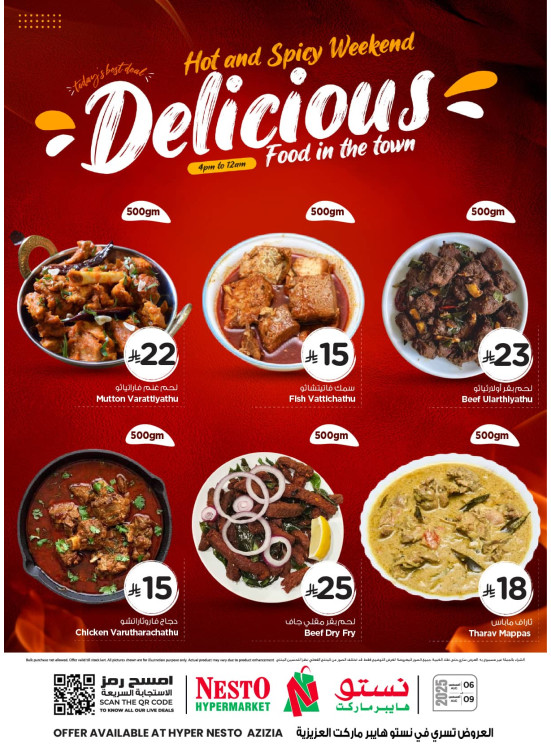 Weekend Treat - Azizia from Nesto until 9th August - Nesto KSA Offers ...