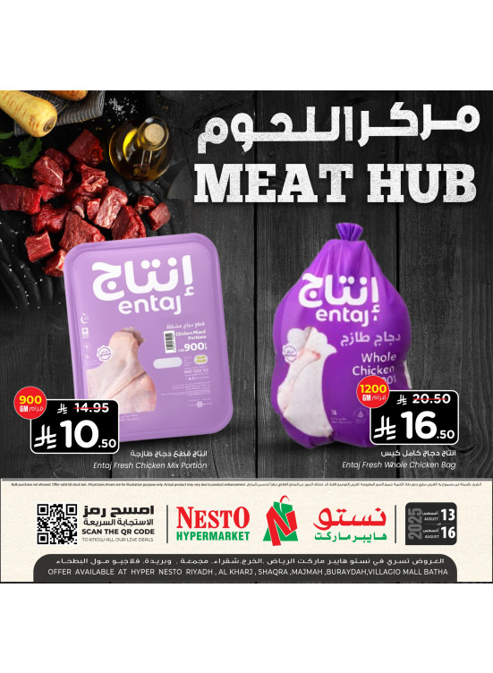 Meat Hub - Riyadh, Al Kharj & Al Qassim from Nesto until 16th August ...