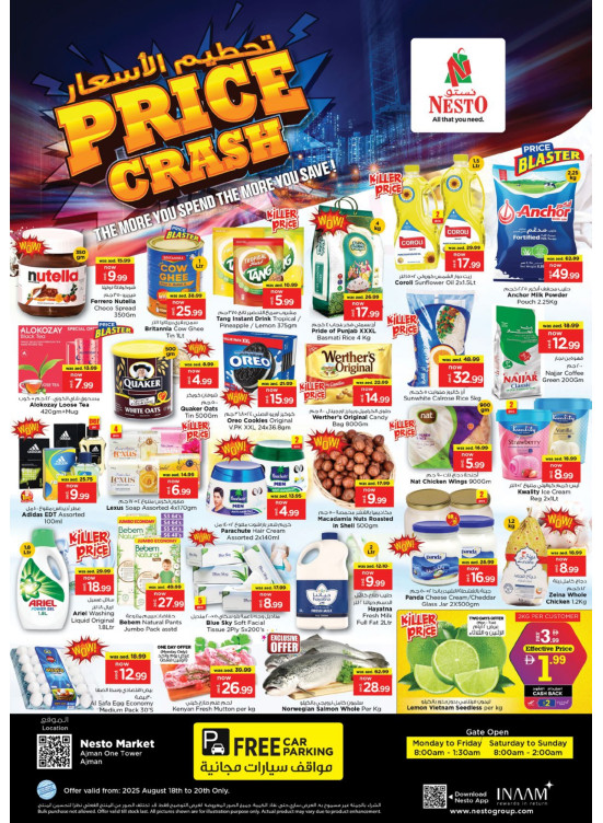 Midweek Deals - Al Rumailah from Nesto until 20th August - Nesto UAE ...