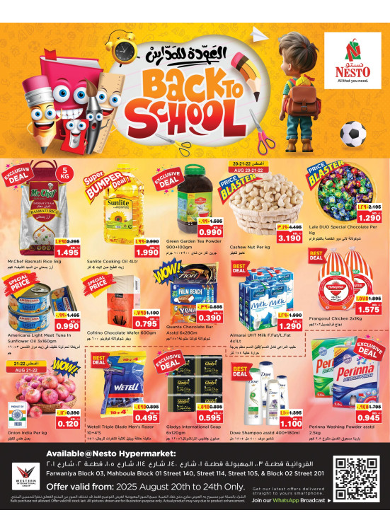 Back to School Offers - Farwaniya Block 03 & Mahboula from Nesto until ...