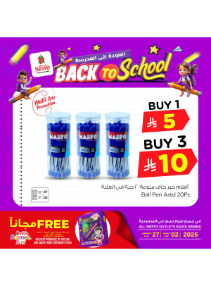 Back to School Offers, Vol 2 from Hyper Panda until 2nd September - Hyper Panda KSA Offers ...