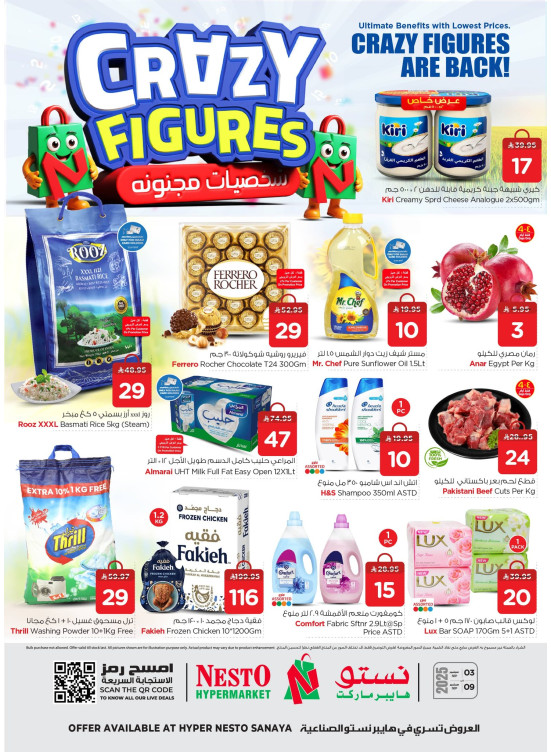 Crazy Figures Offers - Sanaya from Nesto until 9th September - Nesto ...