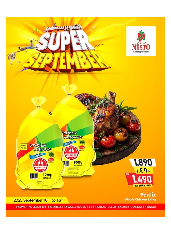 Super September from Nesto until 16th September - Nesto Kuwait Offers ...