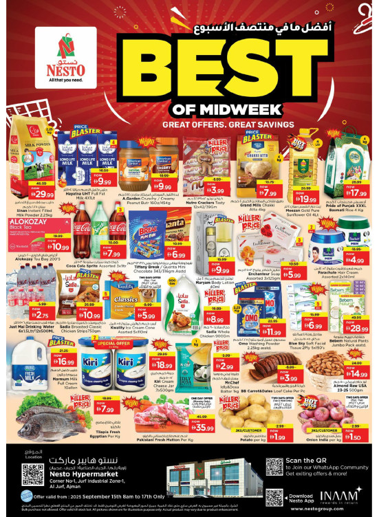 Midweek Deals - Al Jurf Industrial Area, Ajman from Nesto until 17th ...