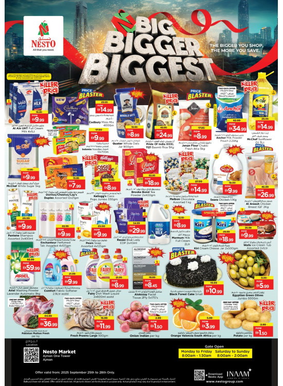 Weekend Grabs - Al Rumailah from Nesto until 28th September - Nesto UAE ...