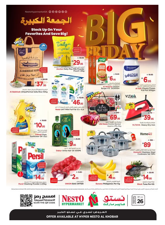 Big Friday - Al Khobar from Nesto until 26th September - Nesto KSA ...
