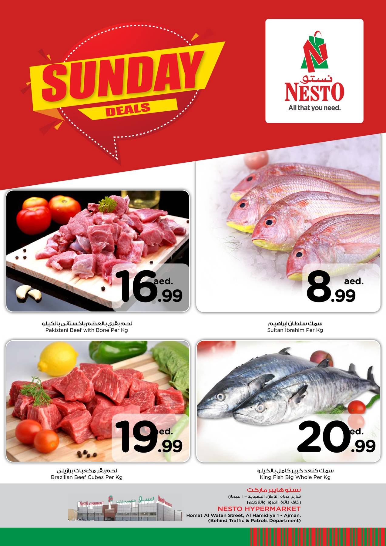 Sunday Deals - Jurf 1, Ajman from Nesto until 10th January - Nesto ...