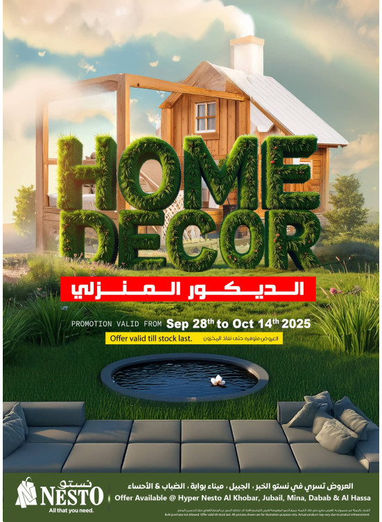 Home Decor Offers- Al Khobar, Jubail, Mina, Dabab & Al Ahsa from Nesto until 14th October ...