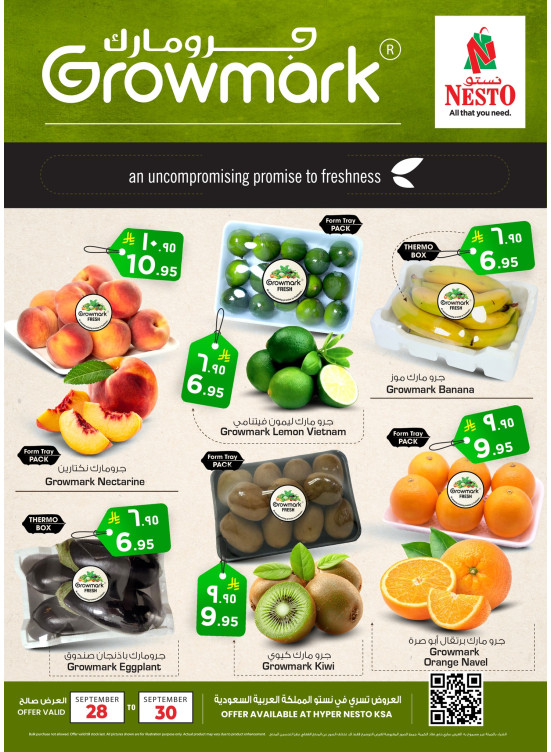 Growmark Fresh Packs from Nesto until 30th September - Nesto KSA Offers & Promotions