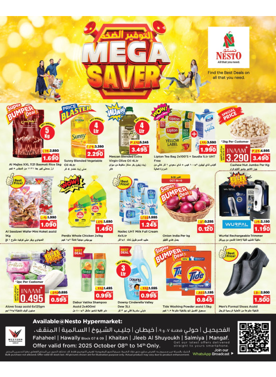Mega Saver,Fahaheel ,Hawally Block 07 & 09,Khaitan, Salmiya & Mangaf ...