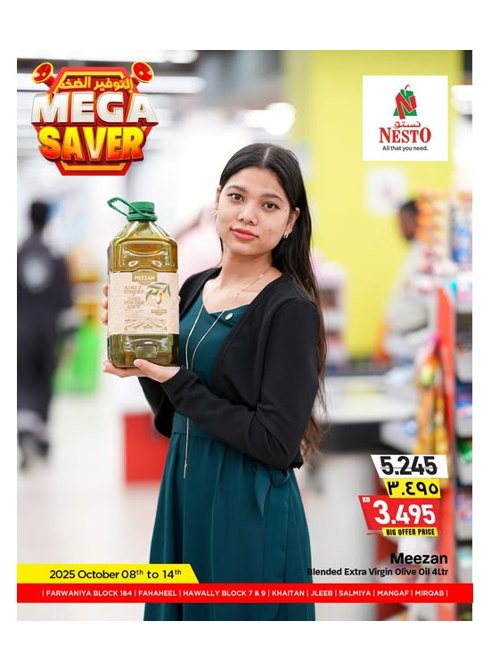 Mega Saver, Vol3 from Nesto until 14th October - Nesto Kuwait Offers & Promotions
