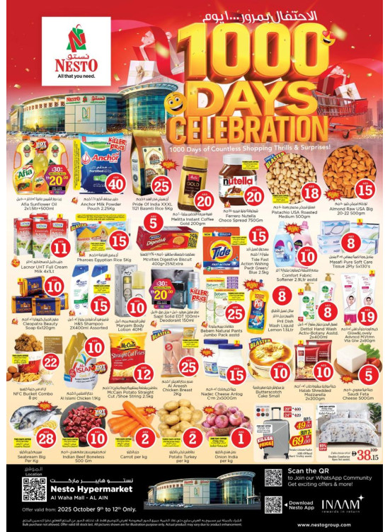 Weekend Grabs - Al Waha Mall, Al Ain from Nesto until 12th October - Nesto UAE Offers & Promotions