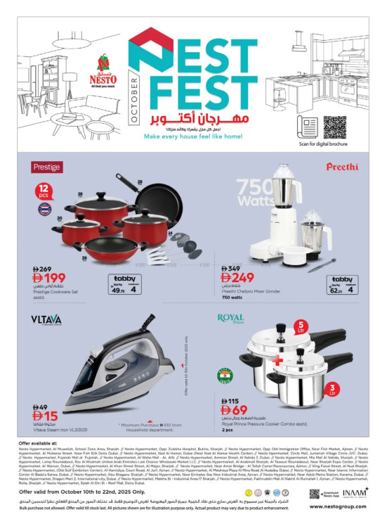 Nest Fest from Nesto until 22nd October - Nesto UAE Offers & Promotions
