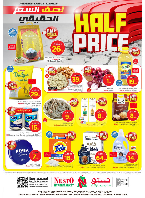 Half Price Offers - Aziziah, Al Kharj & Buraydah from Nesto until 21st ...