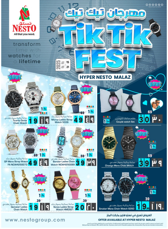 Tik Tik Fest - Malaz from Nesto until 21st October - Nesto KSA Offers ...