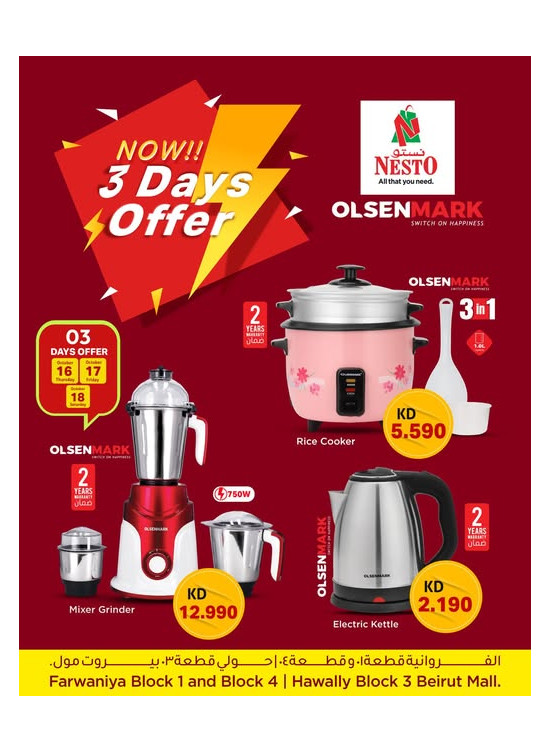 Grinder | Catalogs & Offers