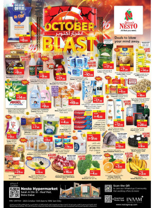 Al Reef Mall Dubai: Nesto Catalogs, Discounts & Offers