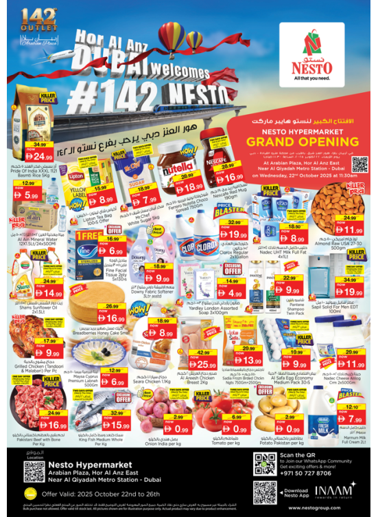 Opening Deals - Hor Al Anz from Nesto until 26th October - Nesto UAE ...