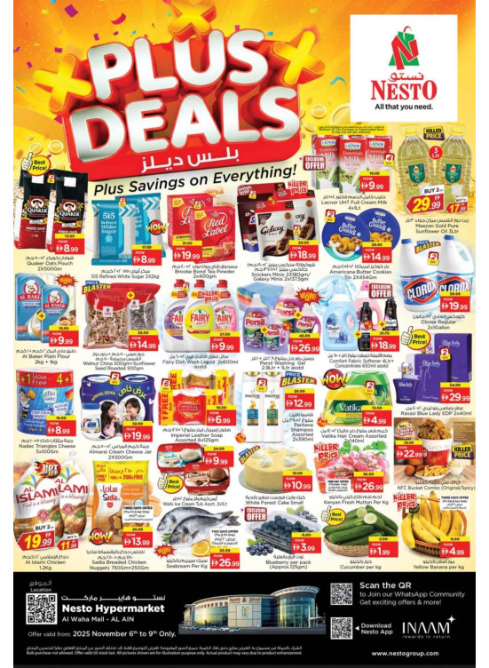 Weekend Grabs - Al Waha Mall, Al Ain from Nesto until 9th November - Nesto UAE Offers & Promotions