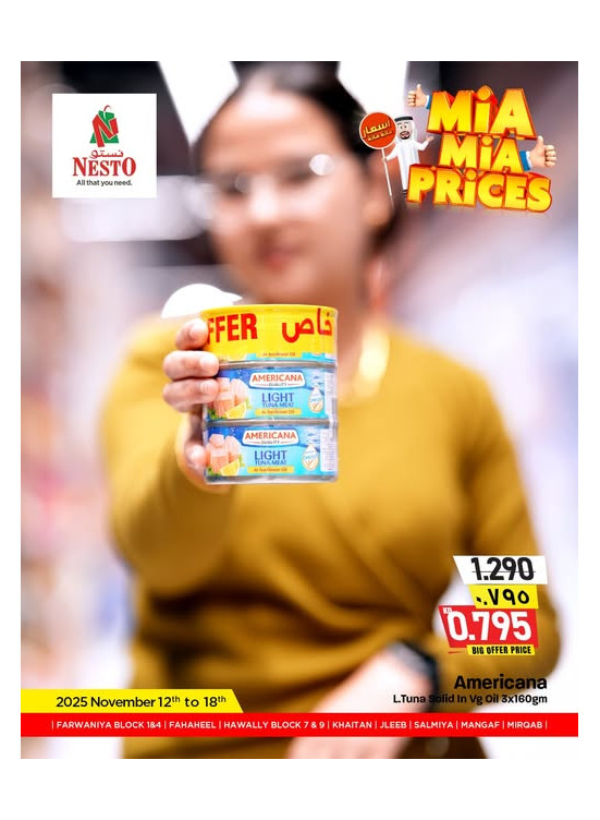 MiA MiA PRICES - Fahaheel ,Hawally Block 07 & 09,Khaitan, Salmiya ...