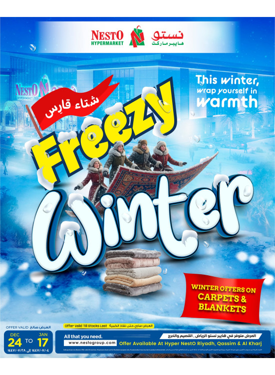 Freezy Winter Offers - Al Riyadh, Al Qassim & Kharj from Nesto until ...